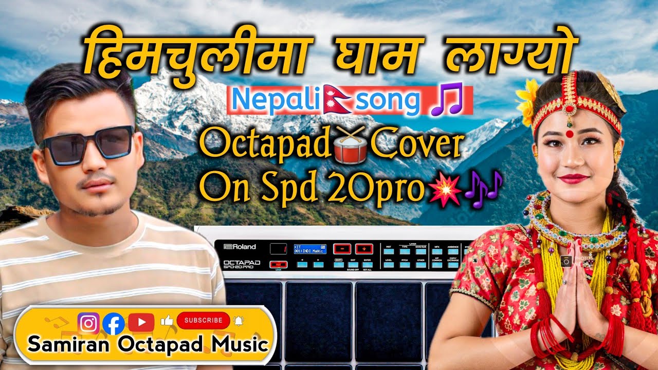 Himchulima gham lagyo | Octapad cover by Samiran Pradhan | nepali song ...