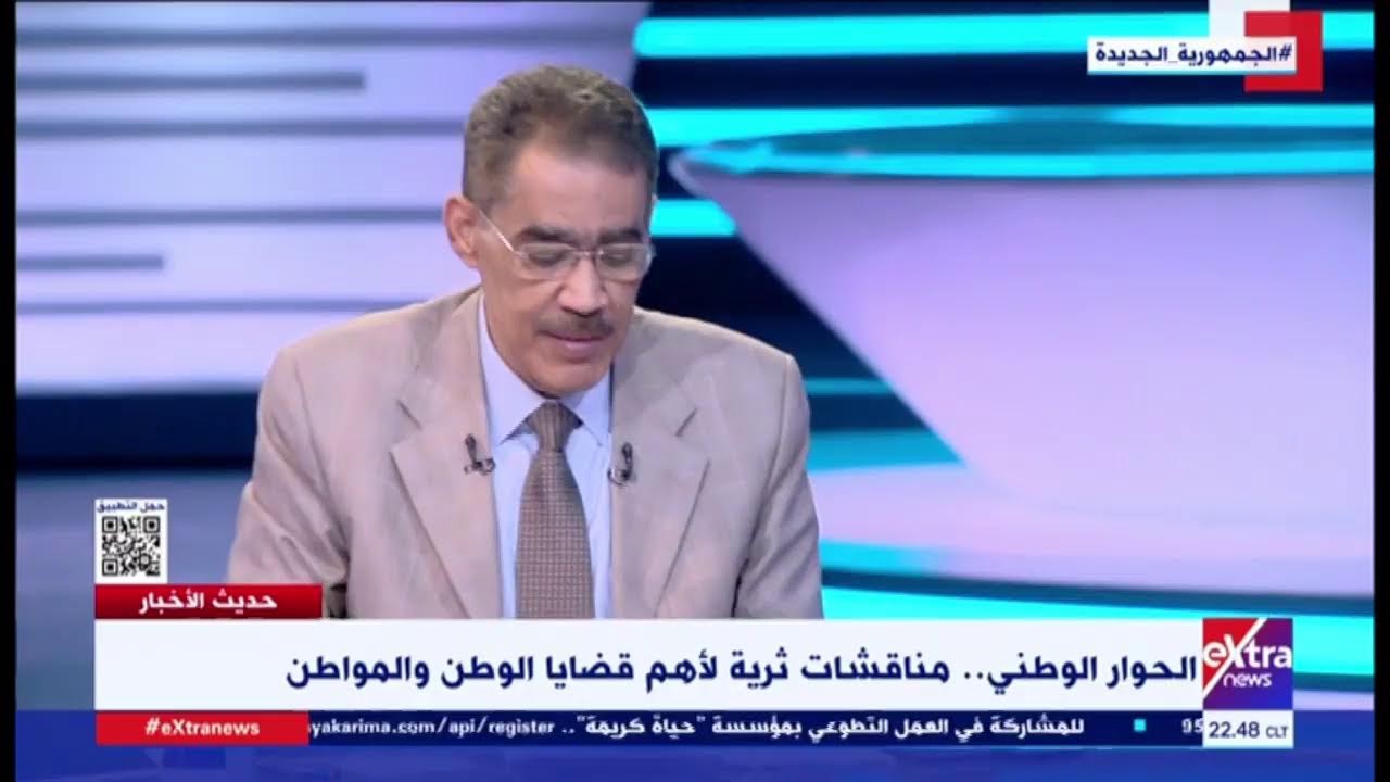 Extranews_Live - eXtra News Live Stream | البث المباشر لقناة أكسترا ...
