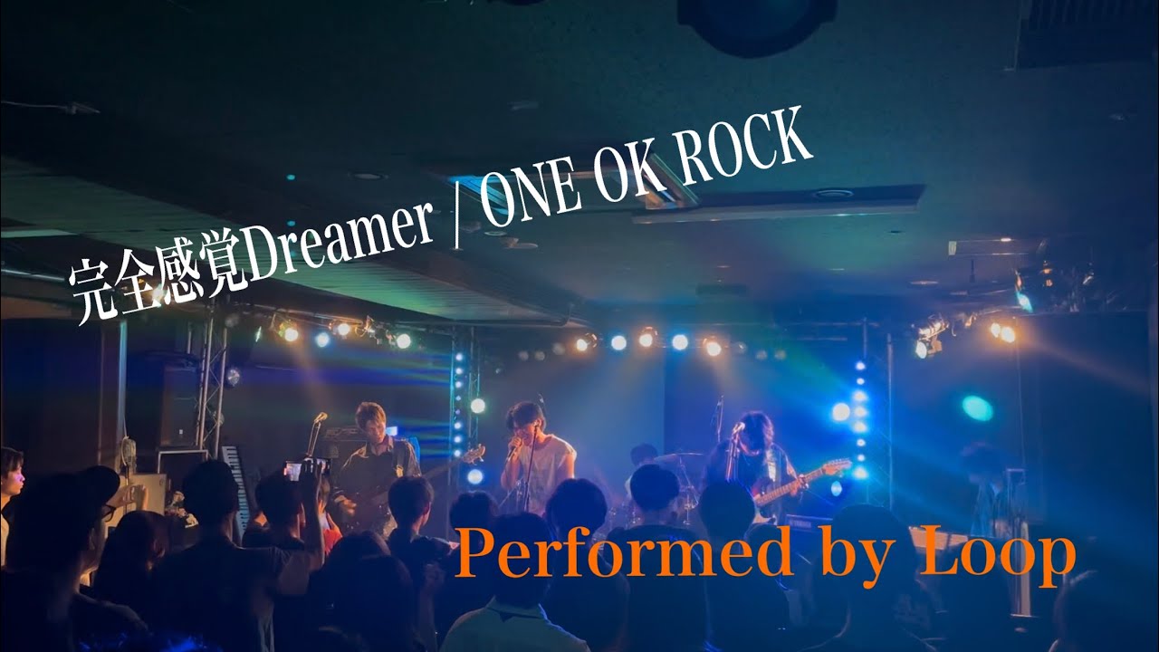 完全感覚Dreamer / ONE OK ROCK (Performed by Loop) - YouTube