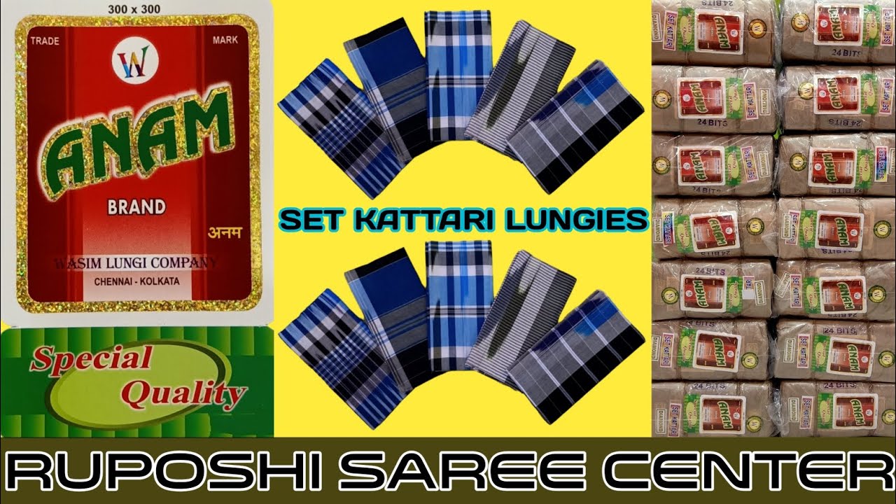 Anam Lungi Set Kattari Design | Cotton Lungies | Kattari Lungi By ...