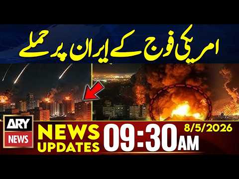 Iran-US War | US military attacks on Iran | 9:30 AM News Updates | 8 May 2026