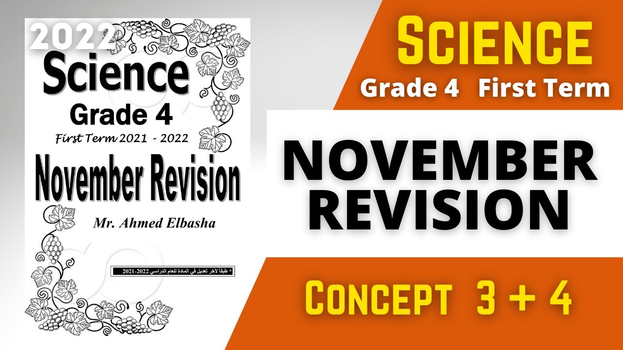 SCIENCE | Grade 4 | November Revision 2021 - YouTube