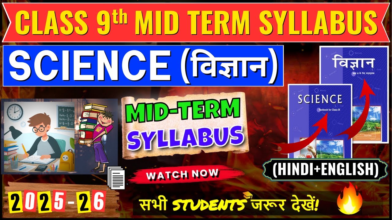 class 9 science mid term syllabus 2025-26 | class 9 science syllabus ...