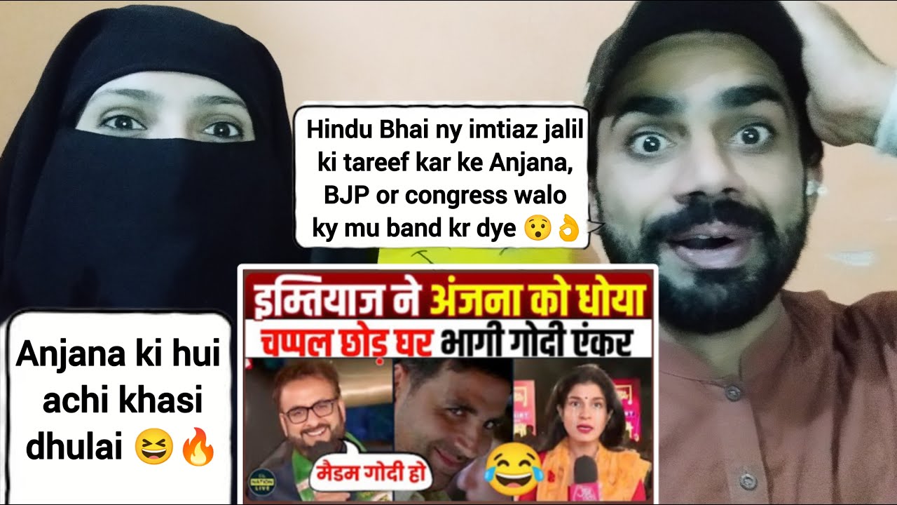 🔥Imtiaz Jaleel Destroys Anjana Om Kashyap Agenda 😂 godimedia | memes ...