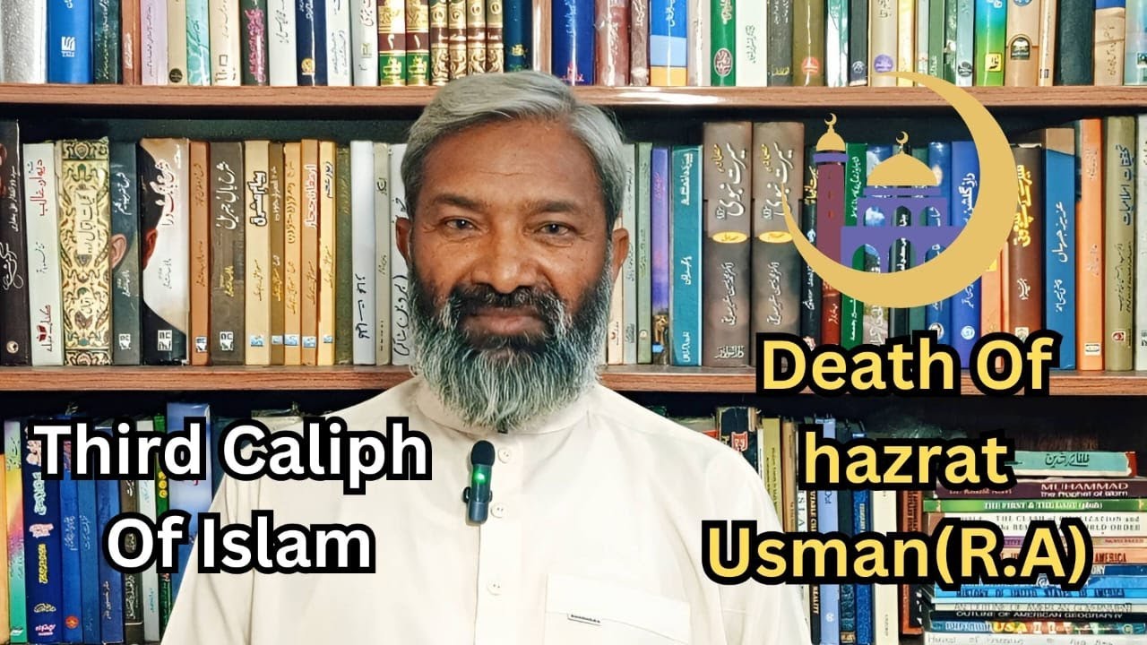 Death Of Hazrat Usman E Ghani | Third Caliph of Islam | Shabi E Rasool ...