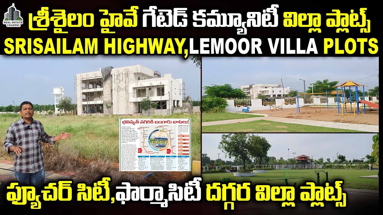 HMDA Open Villa Plots | Lemoor Srisailam Highway,Future City,Pharmacity ...
