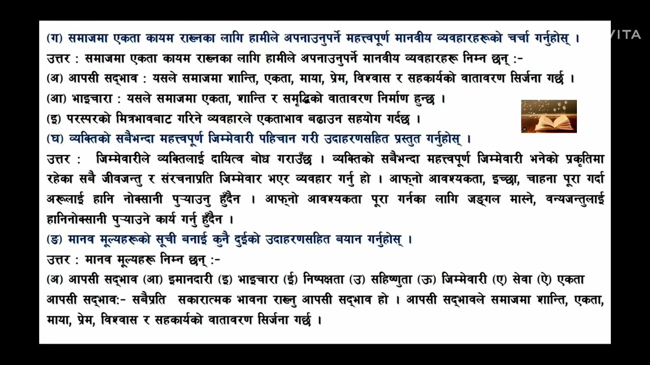 Class 7 social studies unit 2 lesson 1 - YouTube