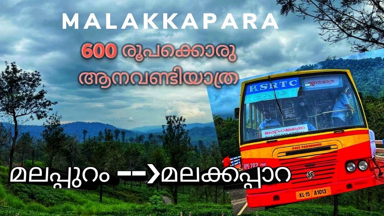Malappuram-Malakkapara with KSRTC Package First Trip|Malakkapara trip ...
