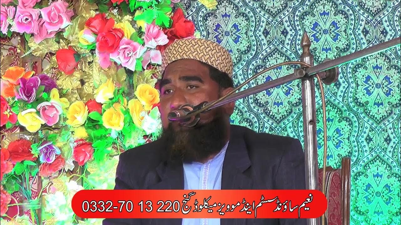 Tilawat Quran E Pak Hazrat Allama Maulana Qari Javed Iqbal faridi Saheb - YouTube