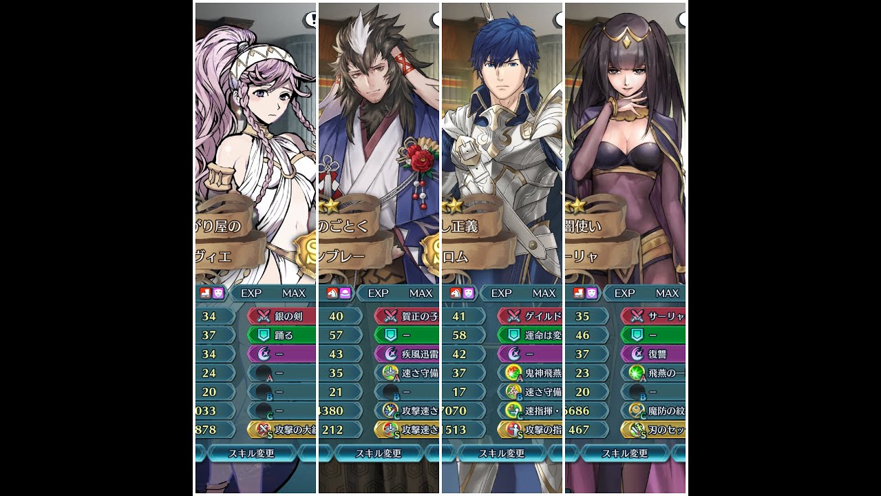 L!Xander (마크스) F2P? LHB Abyssal - +0 ☆4Olivia, N!Yarne, B!Chrom, Tharja ...