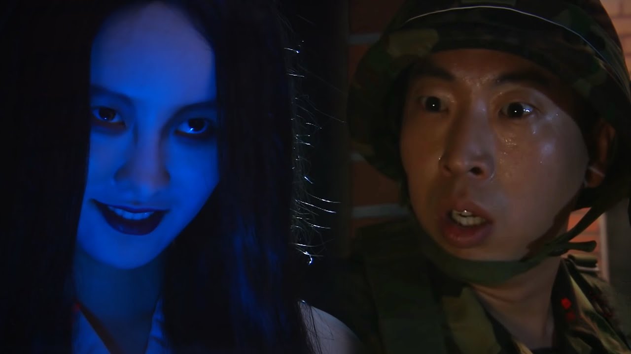 누구나 가슴 속에 하나 쯤은 품고 있을 알포인트 뺨치는 군대 괴담 #푸른거탑 EP.42-01 #130612 - YouTube