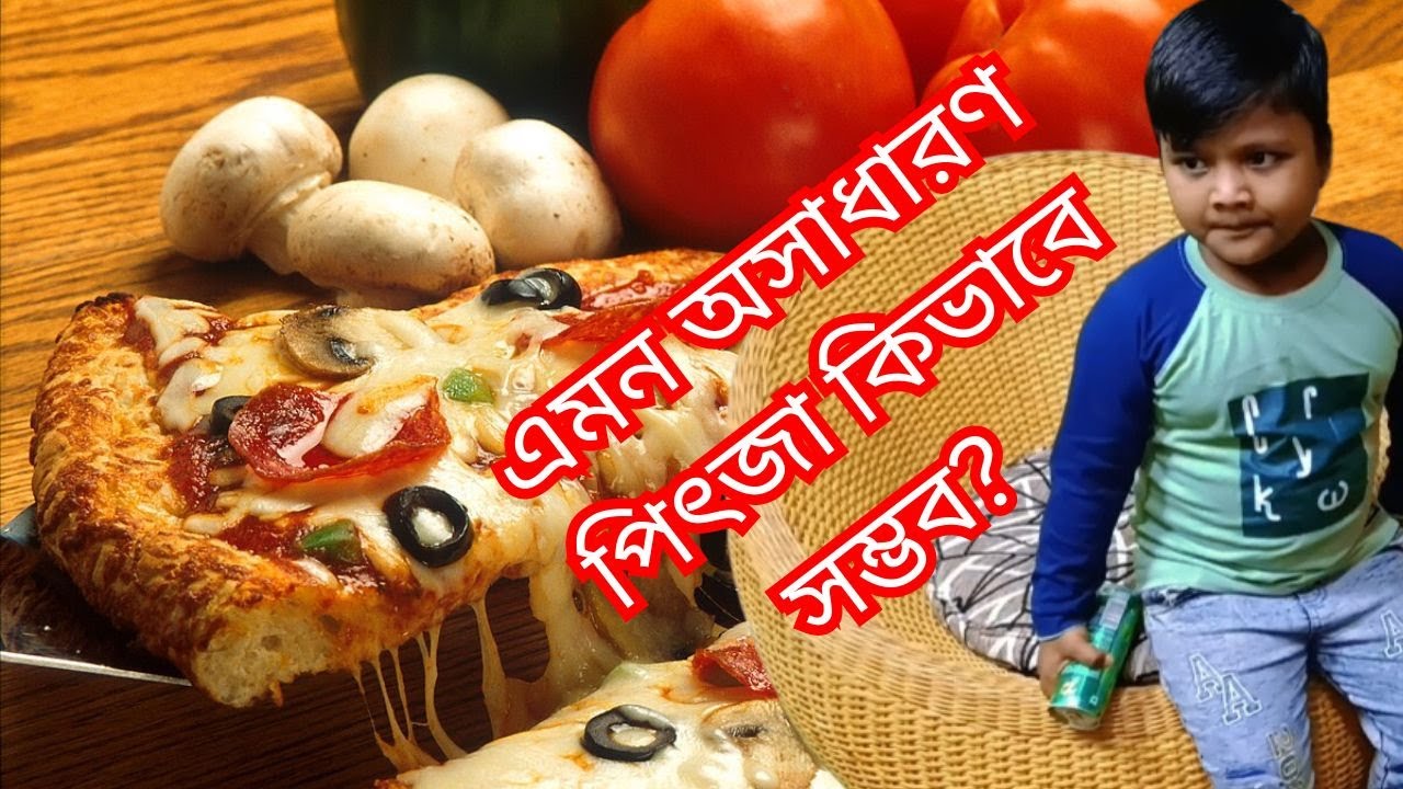 Chefs Special Pizza in food Forest - Pizza- পিৎজা - YouTube