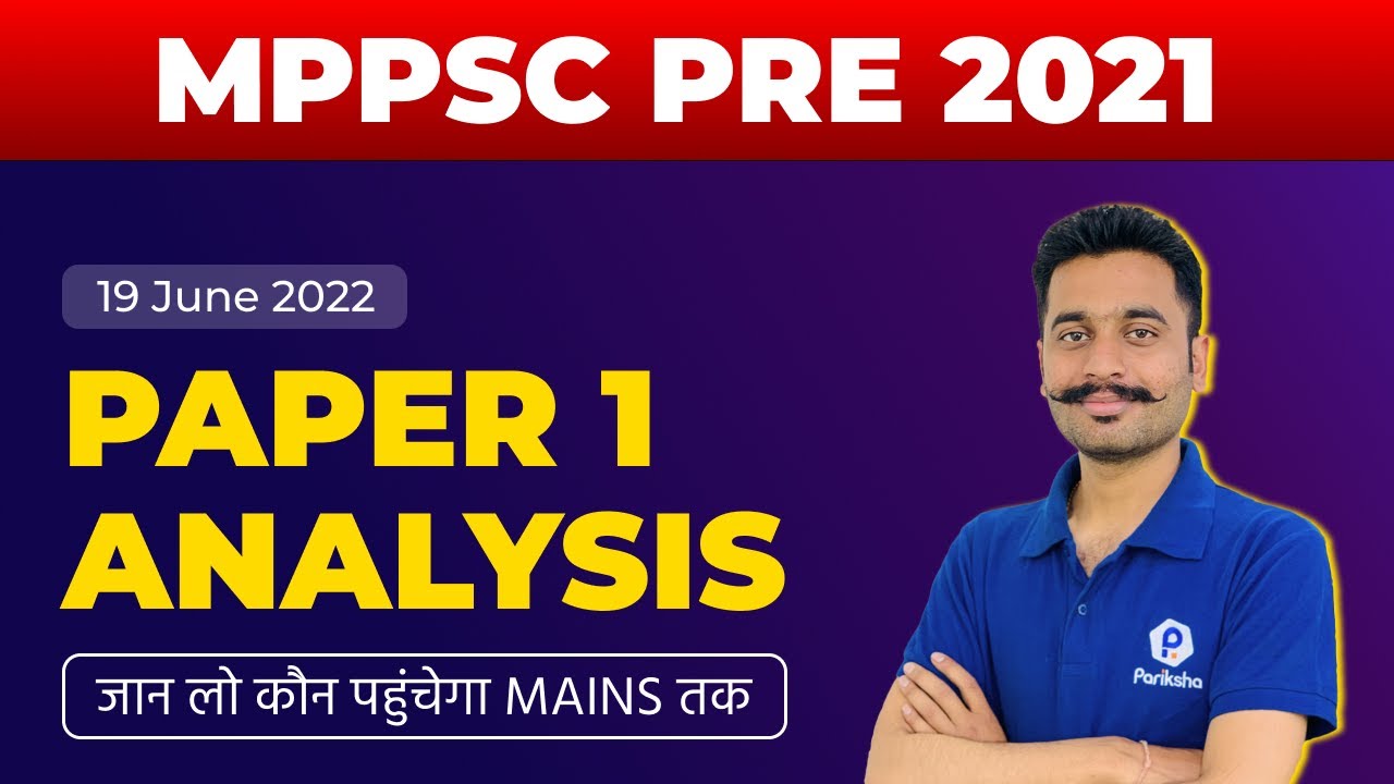 MPPSC PRE 2022 Answer Key | MPPSC Prelims 2022 Paper Analysis | MPPSC ...