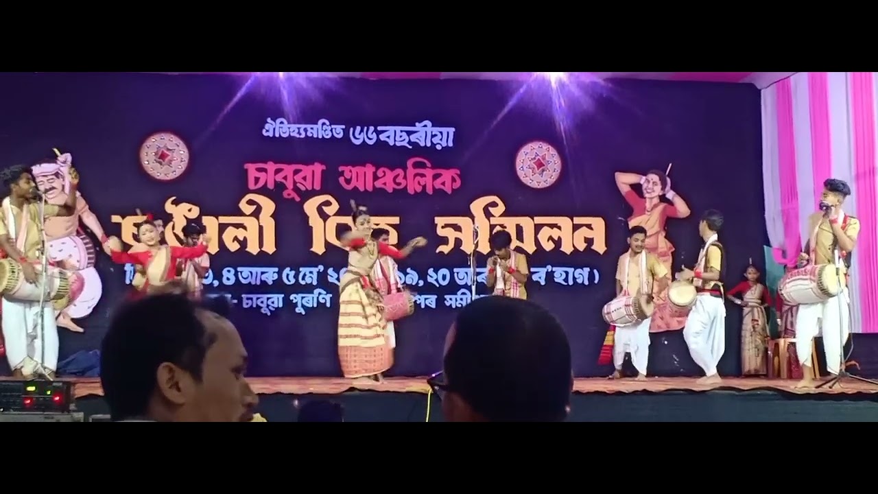 assam bihu || chabua - YouTube