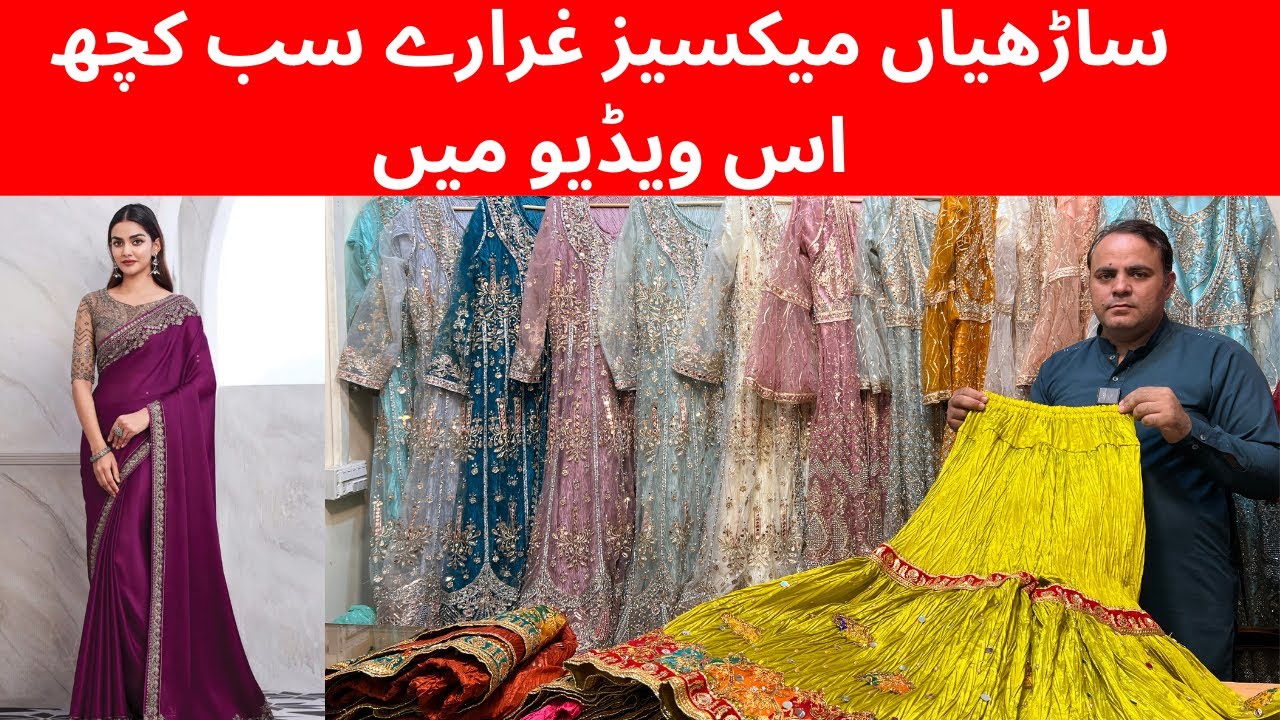 Ready to wear fancy dresses|party wear dresses #bkarts #saimamall # ...