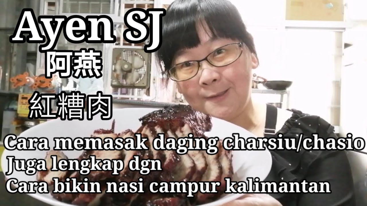 Cara memasak daging charsiu/chasio(lengkap dgn nasi campur) - YouTube