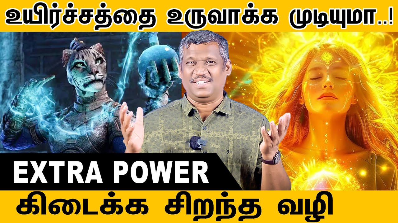 The Power of Bee Democracy | Growth Mindset | Extra Power | Mass ...