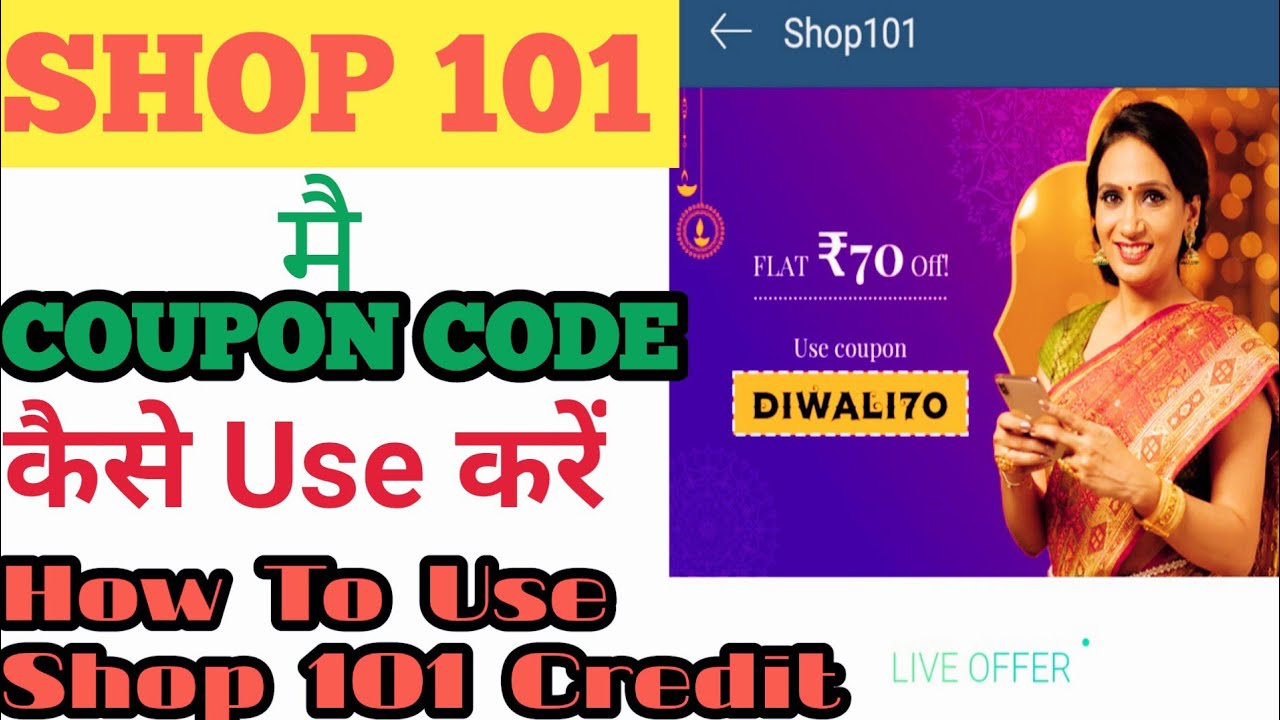 How To Use Shop 101 Coupon Code ॥How To Use Shop 101 Credit - YouTube