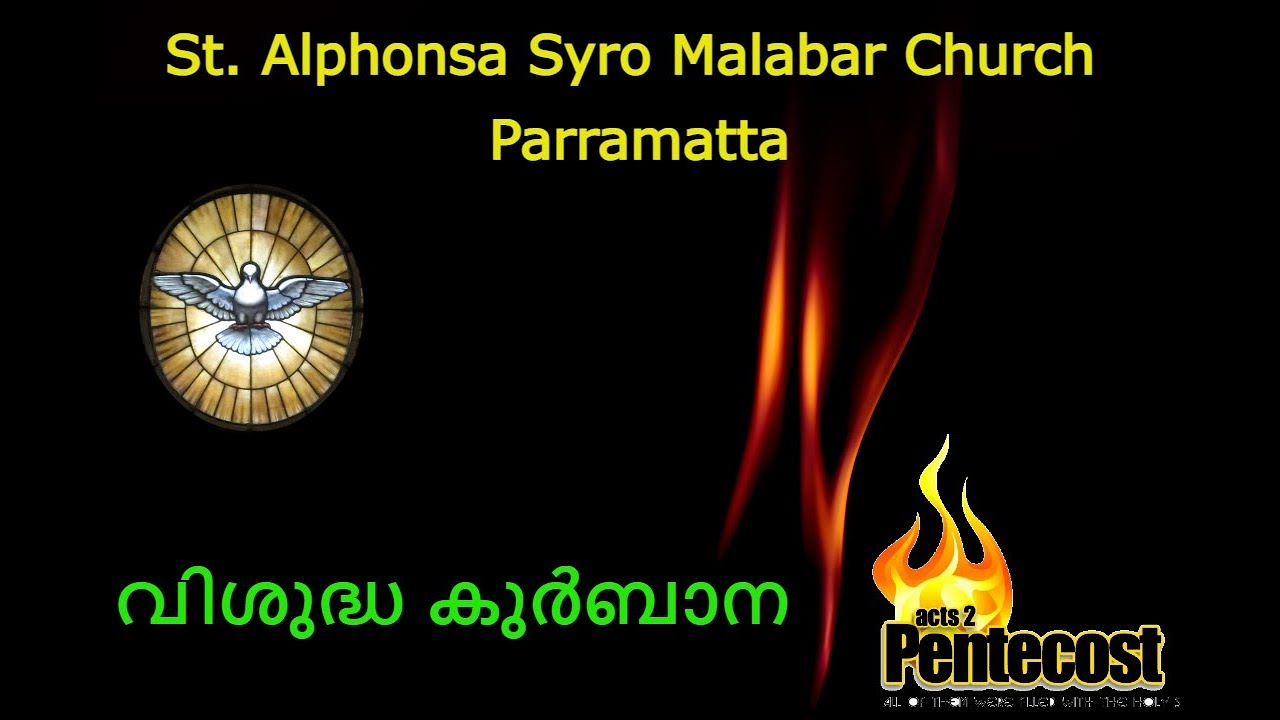 Holy Qurbana (Malayalam) Pentecost Day - St. Alphonsa Syro Malabar ...