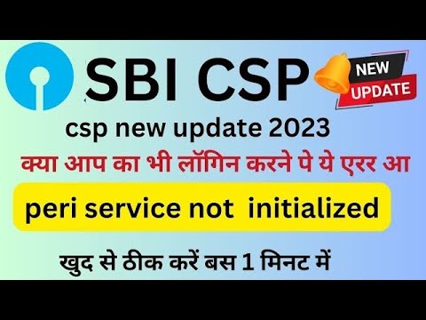 SBI CSP Peri Service is not initialized Problem ठीक करें 1 मिनट में ...