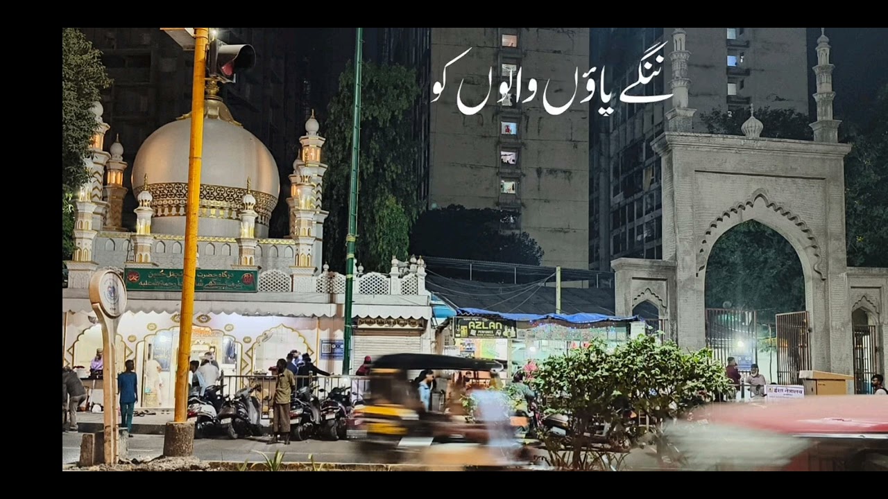 Hazrat e Bishar Hafi Ka Waqiya🌸 🥰 - YouTube