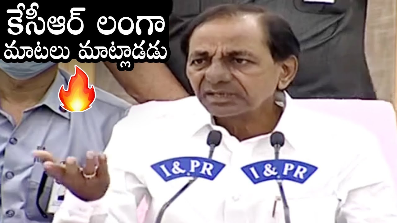 CM KCR POWERFUL Comments At Press Meet | CM KCR Press Meet | TRS | BJP ...