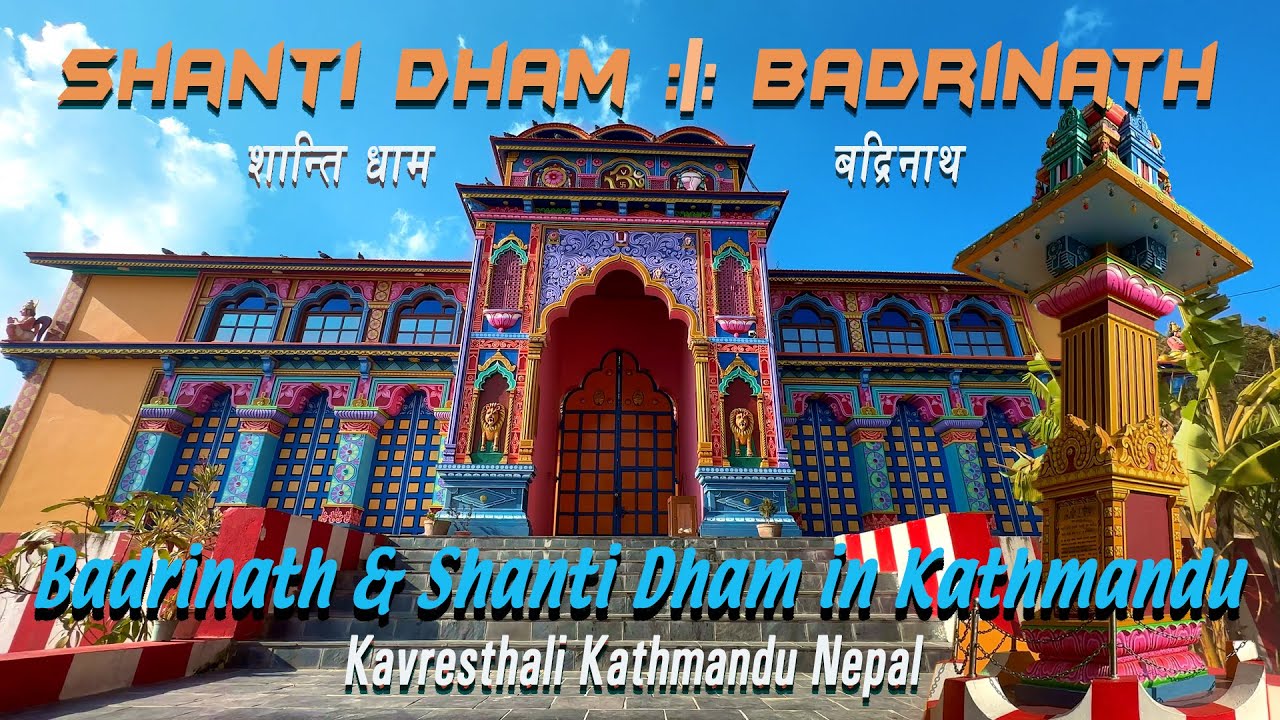 Shanti Dham | Badrinarayan | Kedarnath | Radha Krishna | Beautiful ...