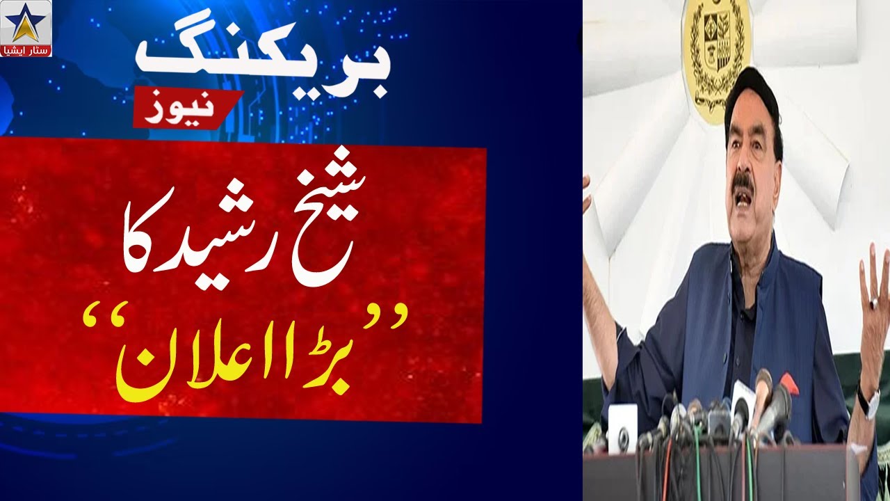 There are 44 candidates against me,Sheikh Rashid/ election / political ...