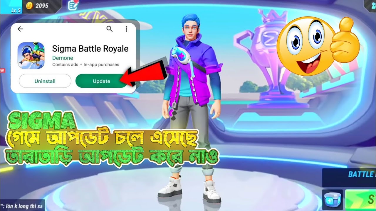 Sigma Game Download (Free Fire Lite) Sigma Game Full Details Video - AR ...