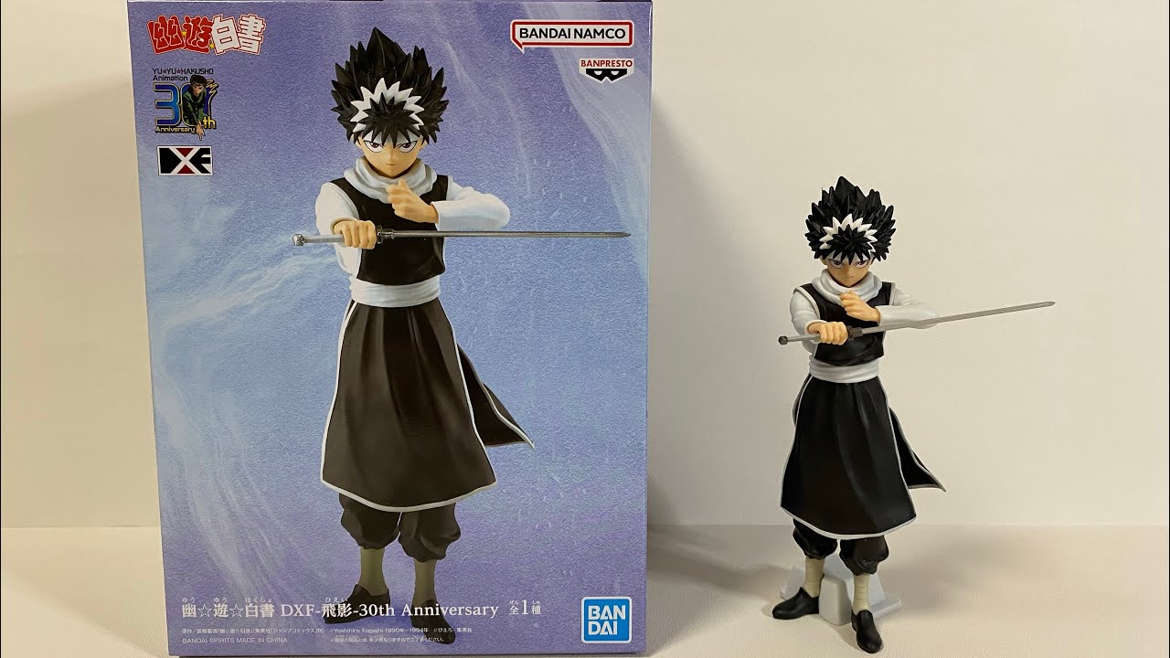 YUYU HAKUSHO HIEI 30th Anniversary Figure | Unboxing & Details - YouTube