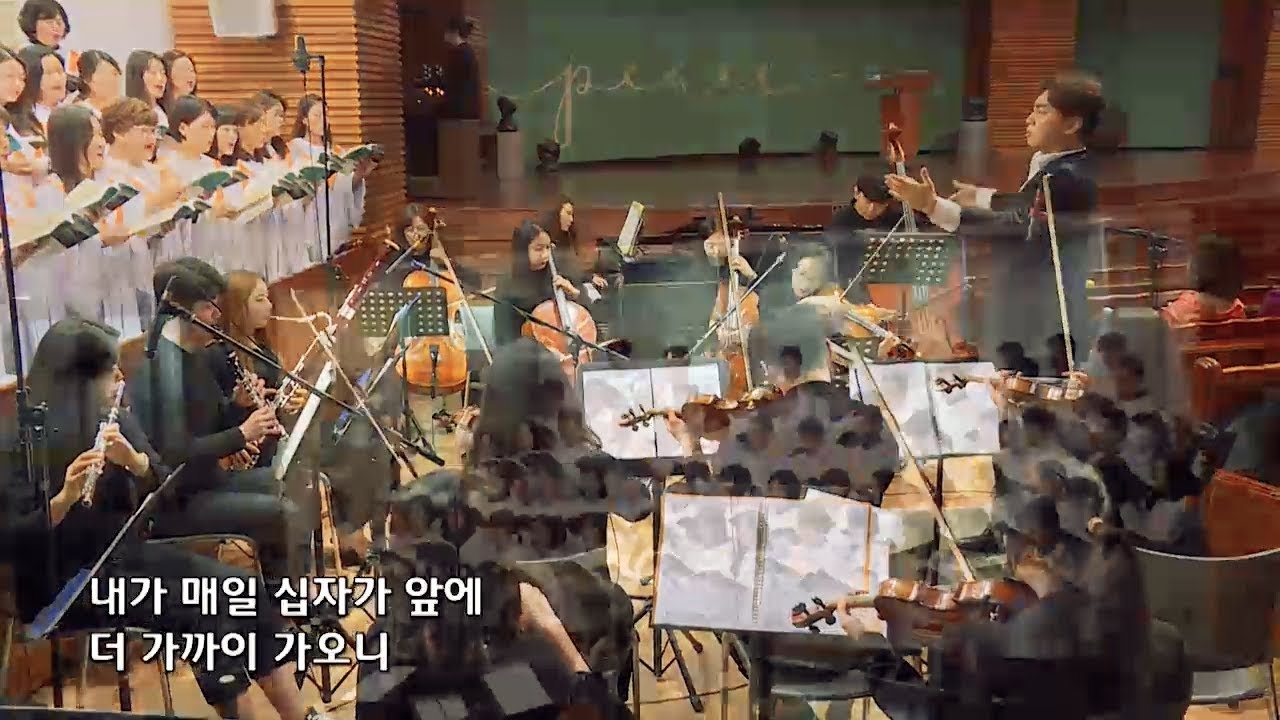 주의 음성을 내가 들으니 찬송가 W H Doane 김예은 Orchestra And Choir Youtube
