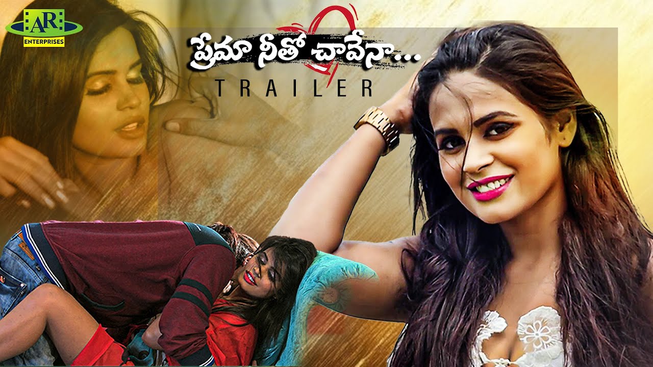 Prema Neetho Chavena Movie Official Trailer | Aman Pandey, Subra Gosh ...