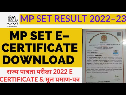 MP SET E CERTIFICATE DOWNLOAD 2022–23 || MP SET E CERTIFICATE DIRECT ...