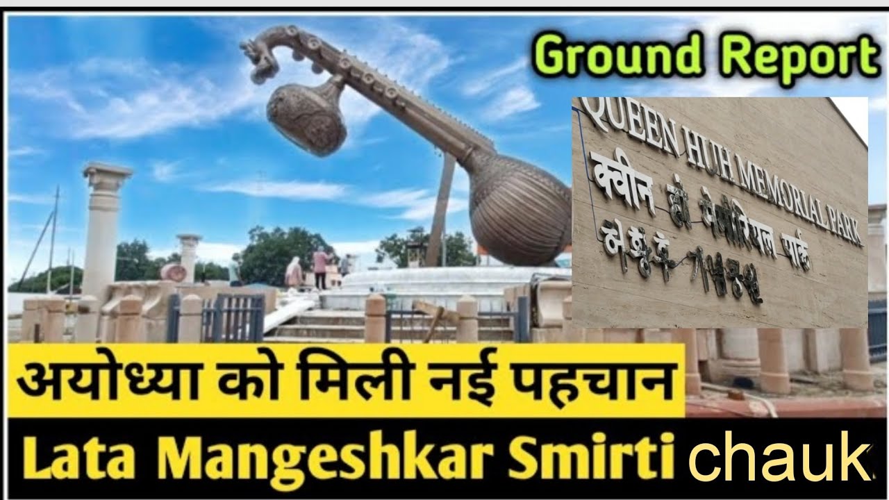 Ayodhya Tourist Places | Ayodhya Tour Plan & Queen Ho memorial ...
