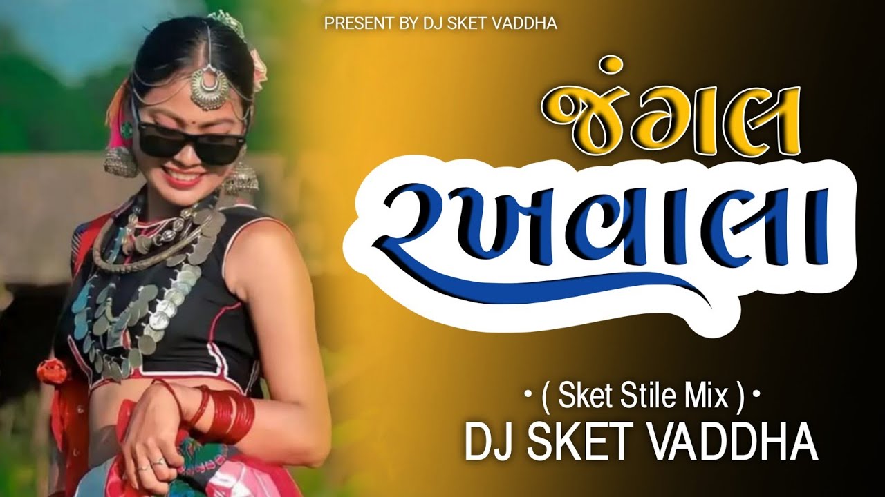 Jungle rakhawala | Sket Stile mix | Dj Sket Vaddha | new aadiwasi song ...