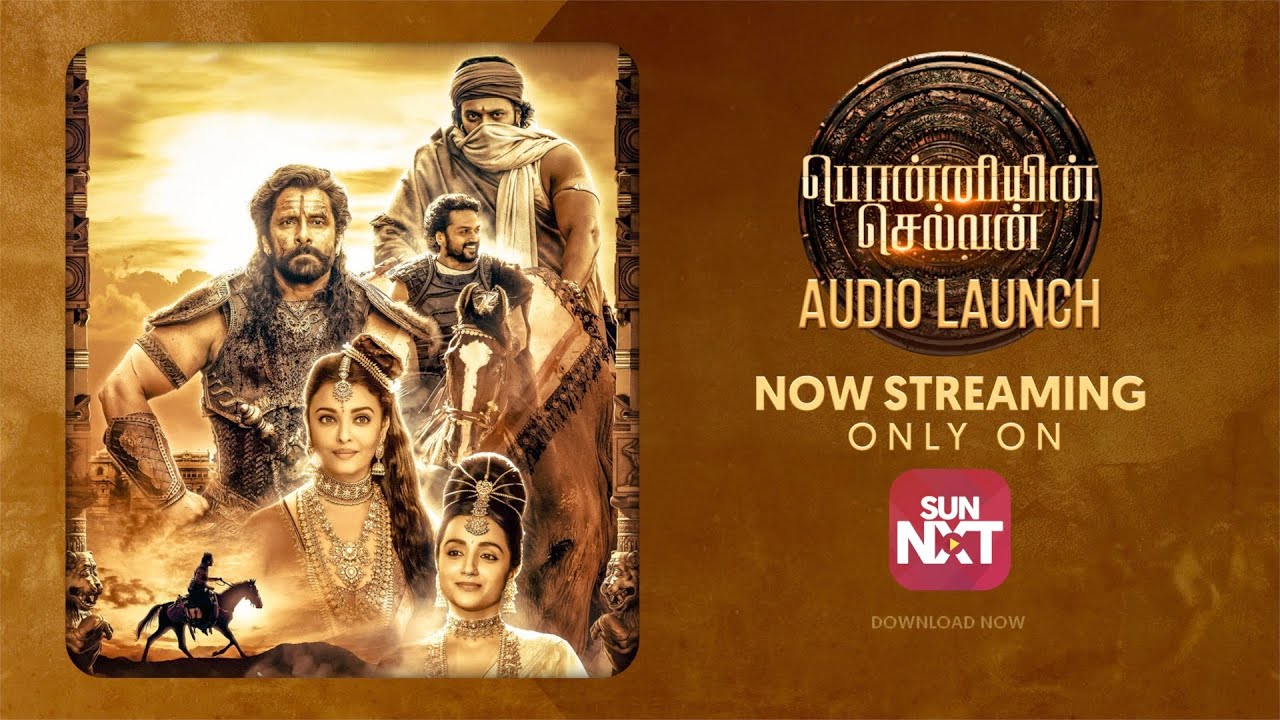 Ponniyin Selvan: I - Audio Launch | Now Streaming on Sun NXT - YouTube