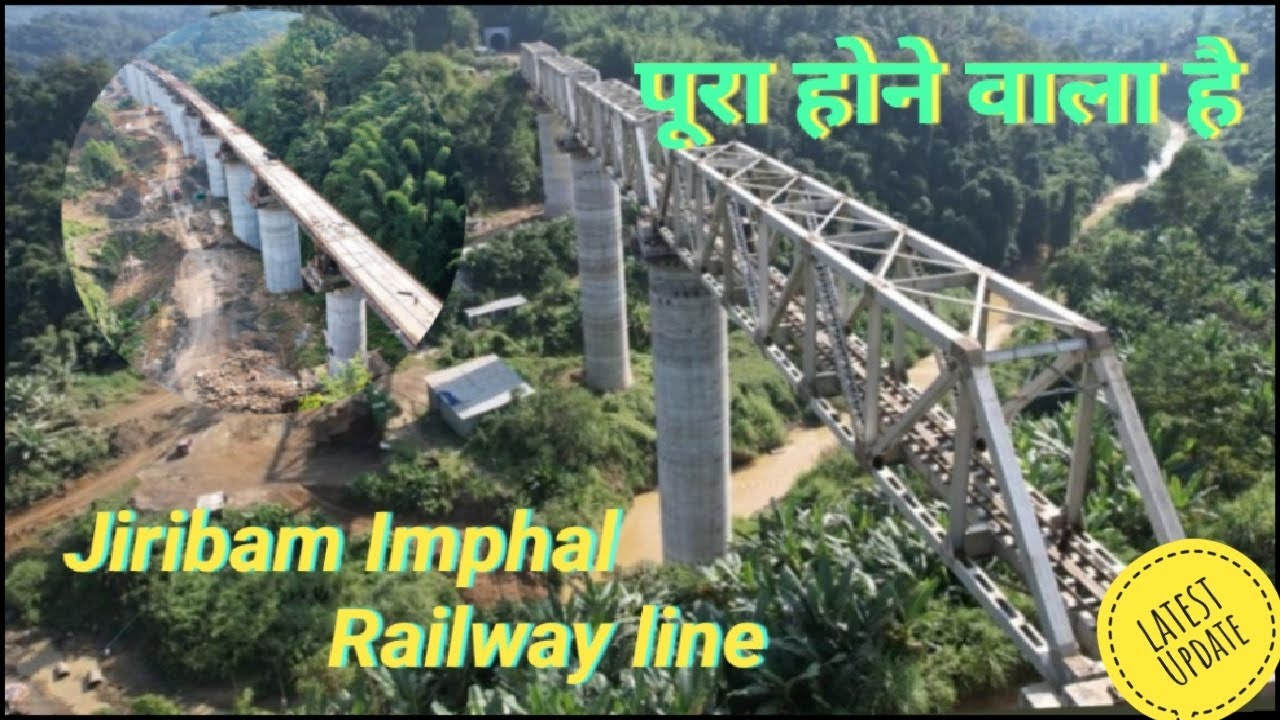 अब होगा पूरा jiribam imphal railway project | @constructindia007 |# ...