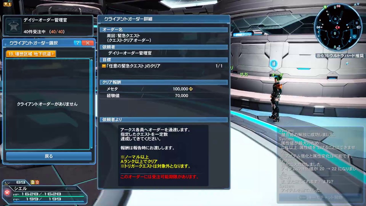 PSO2 playing vol.2 - YouTube