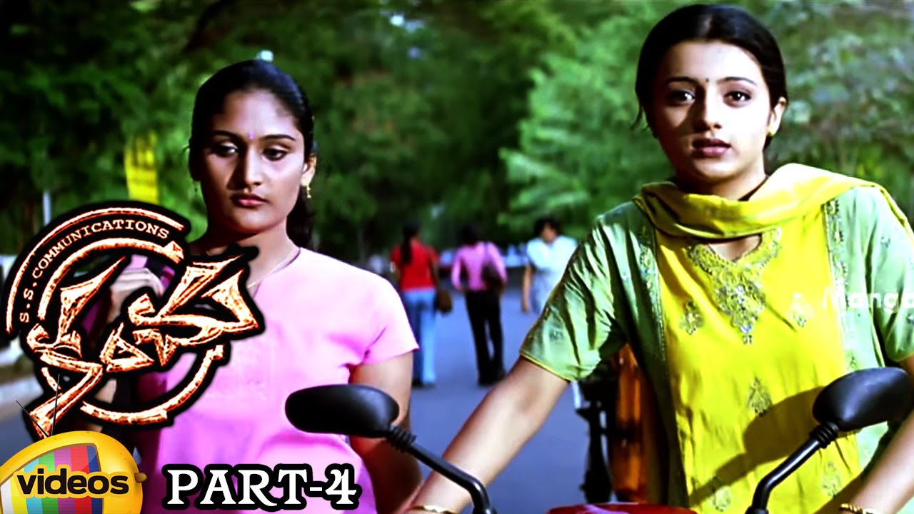 Kanchu Telugu Full Movie | Part 4/11 | Surya | Trisha | Laila | Yuvan ...