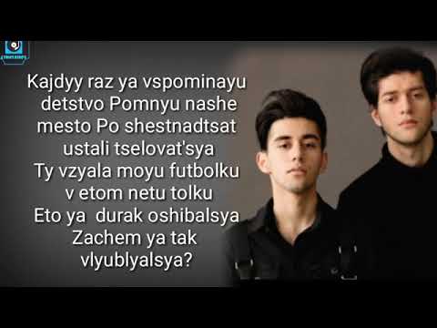 Rauf & faik, Childhood.song lyrice)Never lie away:Roster (lyrics