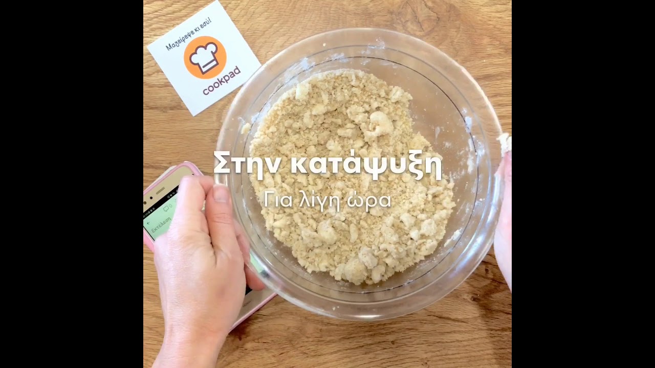 Apple crumble - YouTube