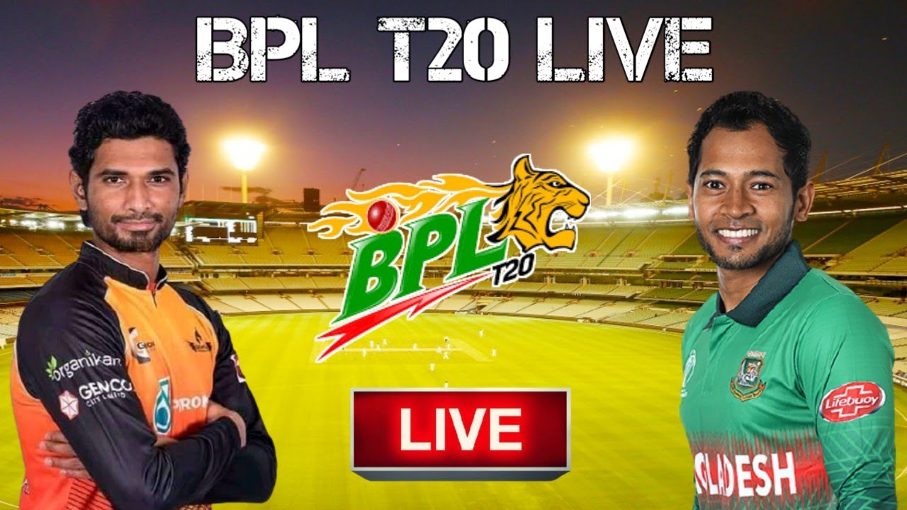 bpl T20 Live । কিভাবে bpl খেলা লাইভ দেখবো । বঙ্গবন্ধু টি-টোয়েন্টি কাপ ...