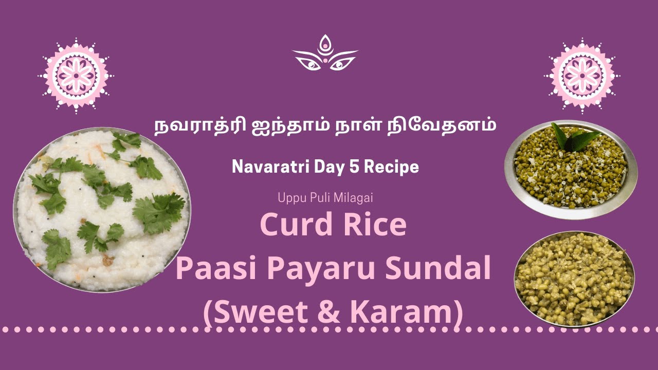 Navaratri Recipe Day 5 | Navaratri Recipe | Curd Rice | Thayir Satham ...
