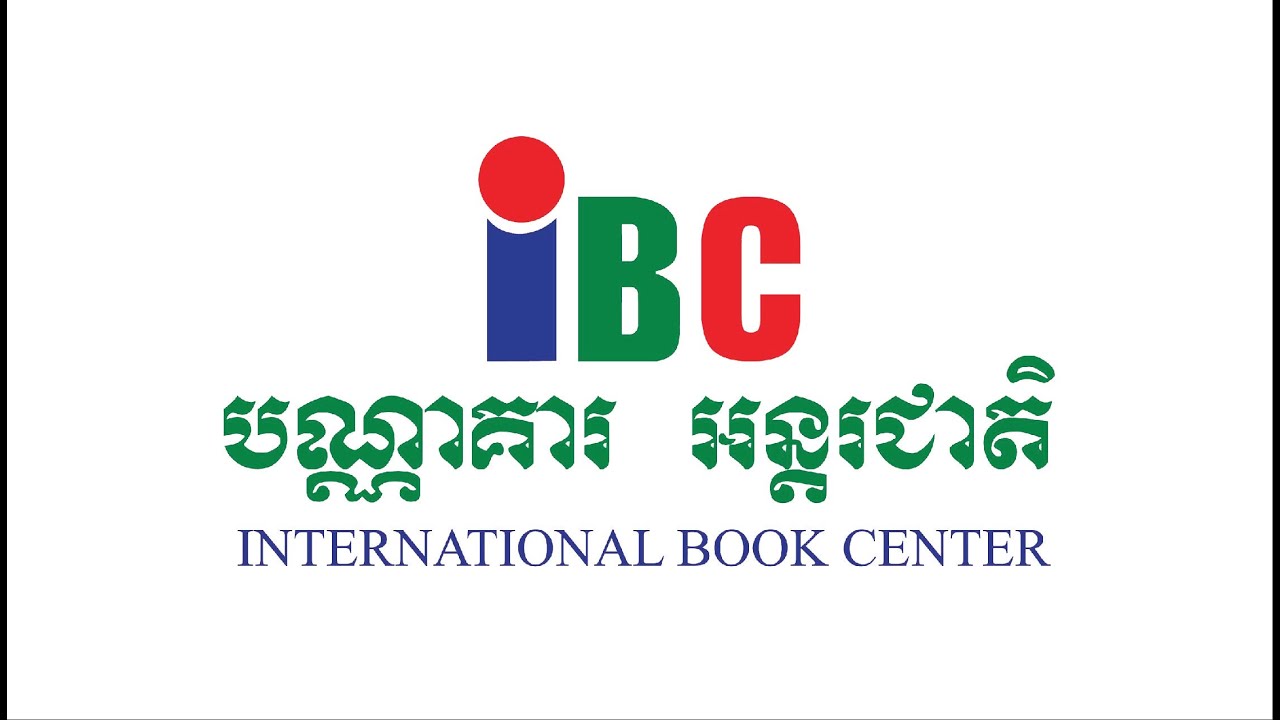 បណ្ណាគារអន្តរជាតិ IBC International Book Center - YouTube