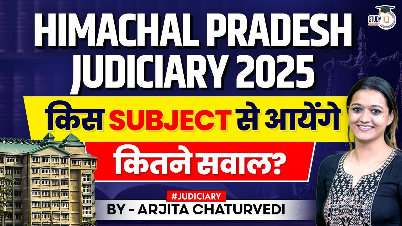 HP Judiciary Syllabus 2025 | Himachal Judiciary किस Subject से आयेंगे ...