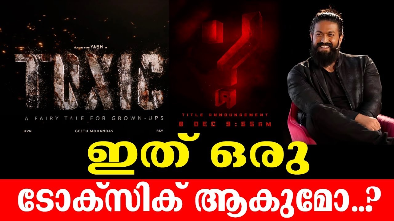 Yash 19 update | TOXIC movie | yash 19 update | toxic movie | yash 19 ...