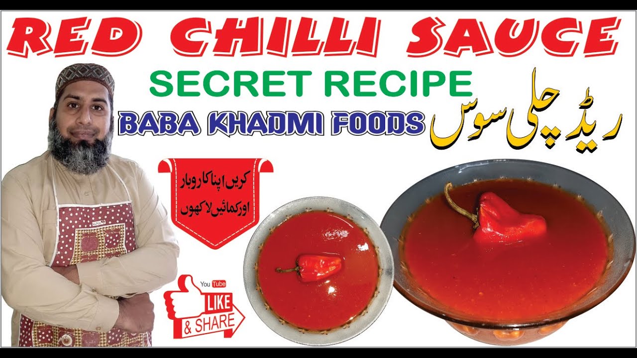How to make Red Chilli Sauce at home - Easy Quick Red Chilli Sauce ...