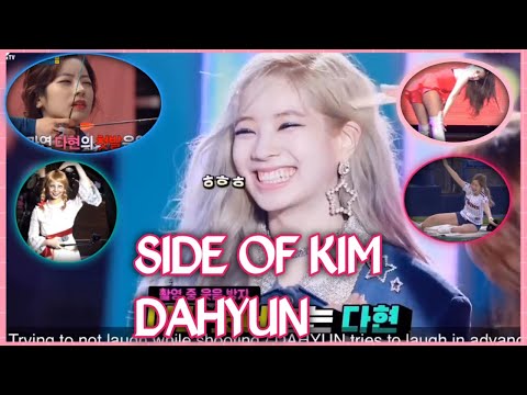THE DEFFERENT SIDE OF OUR TUFU/DUBU(KIM DAHYUN)
