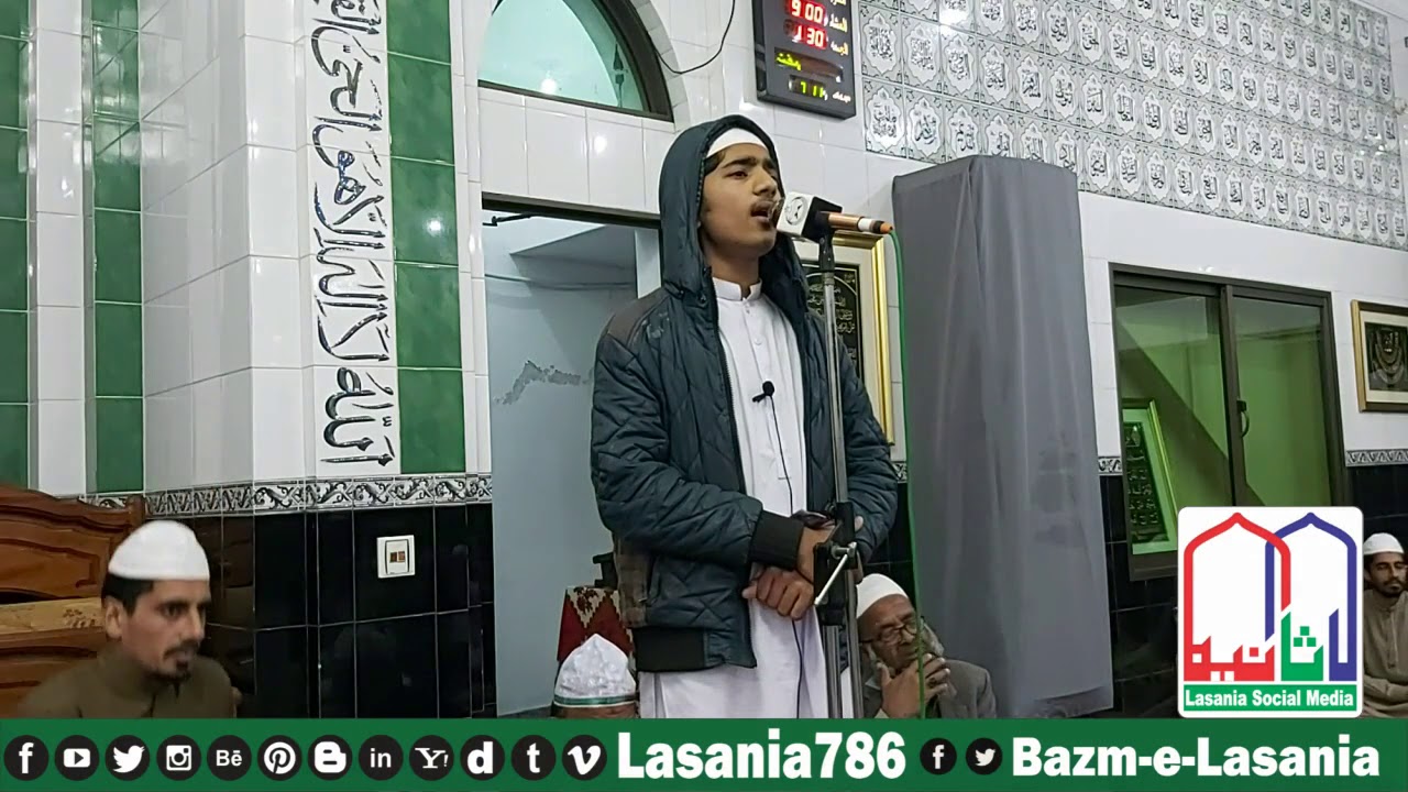Sameer Anjum Naat in Madrasa Lasania Anwar-ul-Quran Ugoki Sialkot - YouTube