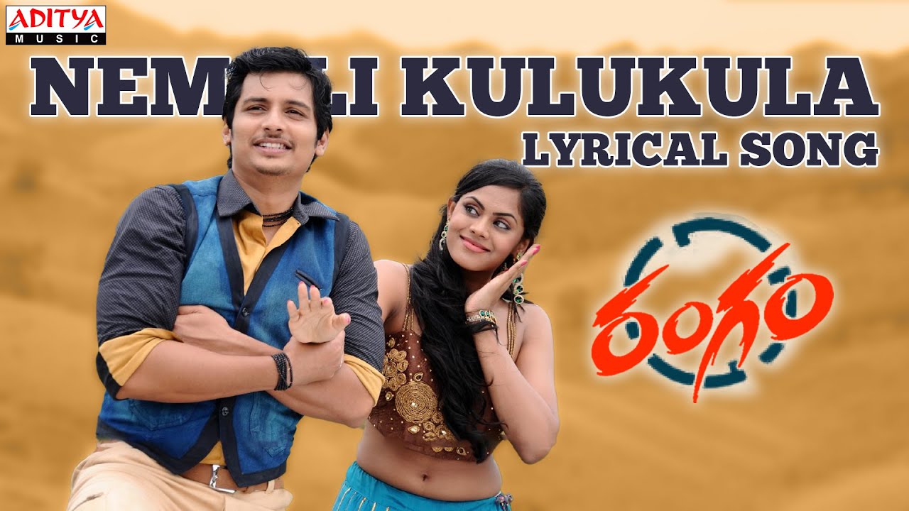 Nemali Kulukula Song With Lyrics -Rangam Songs -Jiiva, Karthika,Harris ...